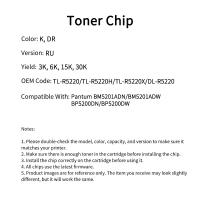 China Compatible Pantum TL 5120PToner Chip For Pantum BM5100ADN BM5100ADW BP5100DN for sale