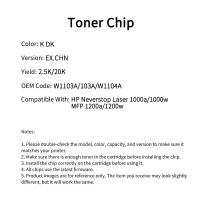 China Compatible W1103A Toner And Drum Chip For HP Neverstop Laser 1000a 1000w MFP 1200a 1200w for sale