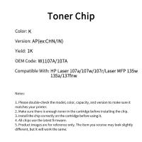 China Compatible W1107A 107A Toner Chip HP Laser 107a 107w 107r for sale