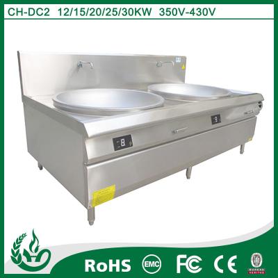 China The chef's favorite: double tide big fry pan for sale