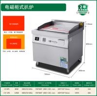 China Non-Stick Coating Induction Grilling Plate Top Class for Commercial Kitchen Grilling Performance for sale