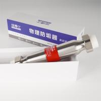 China Electric Hot Water System Filter Outdoor Water Softener Whole Home Filtration System for sale