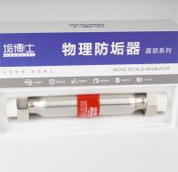 China SS304 Water Softener Descaler System For Municipal Tap Water Treatment for sale
