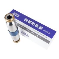 China Advanced Water Descaler For Home Plumbing Salt Free Maintenance Free Solution for sale