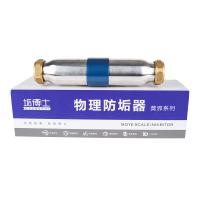 China Briskspring Water Descaler SS304 Anti-Bacterial Whole House System for sale