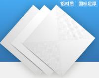 China Baffle ceiling Suspended Aluminium Ceiling Thickness 0.2-1.5mm for sale