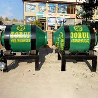 China Small Round JZC350 Concrete Mixer Machine High Portability Flexibility for sale