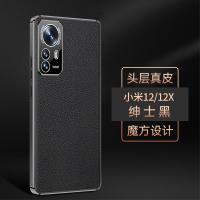 China ODM Xiaomi Phone Case Dirtproof Classical Redmi Note Case Luxury for sale