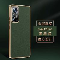 China ODM Xiaomi Phone Case Dirtproof Classical Redmi Note Case Luxury for sale