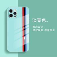 China Waterproof Shockproof Phone Cases Track Glass IPhone 15 Promax 7 Plus for sale