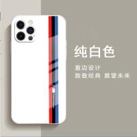 China Waterproof Shockproof Phone Cases Track Glass IPhone 15 Promax 7 Plus for sale