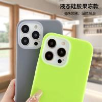 China Simple Ins Jelly Liquid Silicone Phone Case For Apple 14 Promax IPhone 15 Full Package for sale