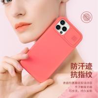 China Rectangle Shockproof Phone Cases For Apple IPhone 12 Promax Cover for sale