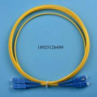 China High-Quality Manufacturer Direct Fiber Optic Patch Cord Interface Types SC/LC, Length Range 1.5m-30m LSZH for sale