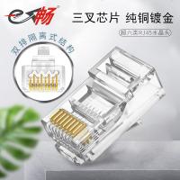 China RJ45 Male UTP 8P8C Cat6 Cat5E Ethernet Cable Network Cable Assembly for sale