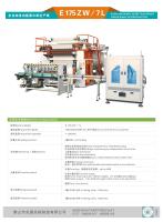 China 130m/min Facial Tissue Folding Machine Spiral Blade Facial Tissue Paper Making Machine for sale