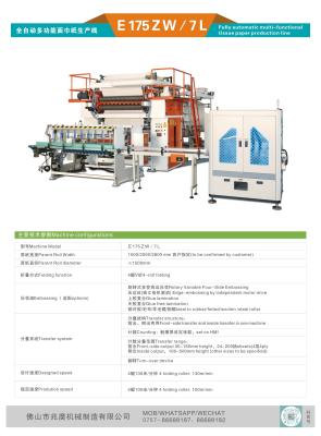China 130m/min Facial Tissue Folding Machine Spiral Blade Facial Tissue Paper Making Machine for sale