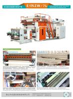 China 130m/min Facial Tissue Folding Machine Spiral Blade Facial Tissue Paper Making Machine for sale