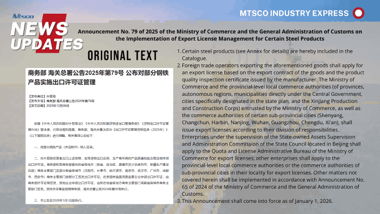 1768828347305746.png steel export(1).png