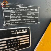 China Used Wheel Loader LG856H Heavy Duty Wheel Loader 5500kg Stage IV Emission for sale