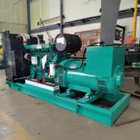 China Yuchai 150KW New Or Used Generator Set; Power Generation Unit Reliable for sale