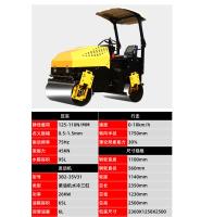China New LX-3TR Double Drum Vibratory Road Roller 6kW Diesel Engine 5kN Exciting Force For Road Construction for sale