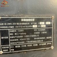 China Liugong CLG833 Wheel Loader High Efficiency For Construction for sale