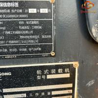 China Used LiuGong 870H Wheel Loader with 7000 kg Rated Load, 4.5 m³ Bucket Capacity, and EPA Tier 3 Emission Standard for sale