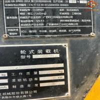 China Used LiuGong CLG856H 5 Ton Rated Load Wheel Loader with 168kW Power and 3.0m³ Bucket Capacity for sale