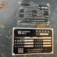 China Second Hand LiuGong CLG855N 5 Ton Wheel Loader with 5000 kg Rated Load, Grand Shift Transmission, and Cums QSL9.3 Diesel Engine for sale