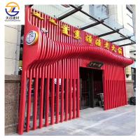 China C-Shaped Metal Ceiling Panel 75mm with Powder Coating - 0.6-1.2mm Thickness & 8-10 Year Warranty for sale