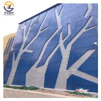 China C-Shaped Metal Ceiling Panel 75mm with Powder Coating - 0.6-1.2mm Thickness & 8-10 Year Warranty for sale