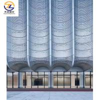 China 1.5mm Aluminum Baffle Ceiling Tiles - Powder Coated Fireproof 30-200mm Sizes for Commercial Buildings for sale