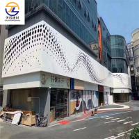 China Wholesale Lightweight Perforated Slat Aluminum Suspended Ceiling Panel 1.0mm 2.3mm for sale