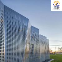 China C-Shaped Aluminum Curtain Wall Perforated Plate 0.6-1.2mm Thickness with MRC 0.65-0.8 Sound Insulation for sale