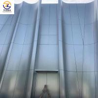 China 0.4-0.9mm ASTM B209 Aluminum Cladding Profiles with 8-10 Year Warranty for Commercial Buildings for sale