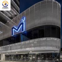 China Versatile Aluminum Metal Ceiling Options Suitable for Various Interior Applications and Renovation Projects for sale