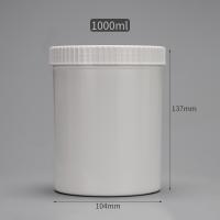 China Supply 100-1000ml chemical powder plastic bottle, 150ml 200ml cosmetic packaging sealed mask jar for sale