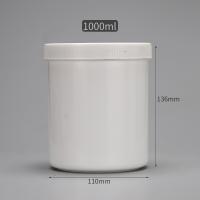 China Supply 100-1000ml chemical powder plastic bottle, 150ml 200ml cosmetic packaging sealed mask jar for sale