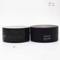 China 80ml empty eye mask face cream body lotion emulsion plastic bottle, exfoliating scrub box with inner lid and scoop jar for sale