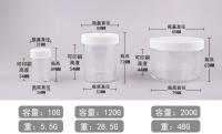 China 10g 20g 120g 200g  Universe Starry Sky Paper Bottle Transparent Plastic Bottle Nail Foil Empty Container for sale