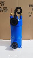 China 3hp Heat Exchanger for Swimming Pool Heat Pump for sale