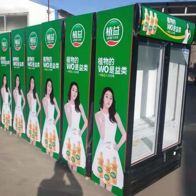 China Commercial Double Doors Cooler Display Beverage Display Stand Refrigerator for sale