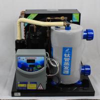 China China 2p Compressor Aquarium Industrial Water Chiller with low price High Quality for sale