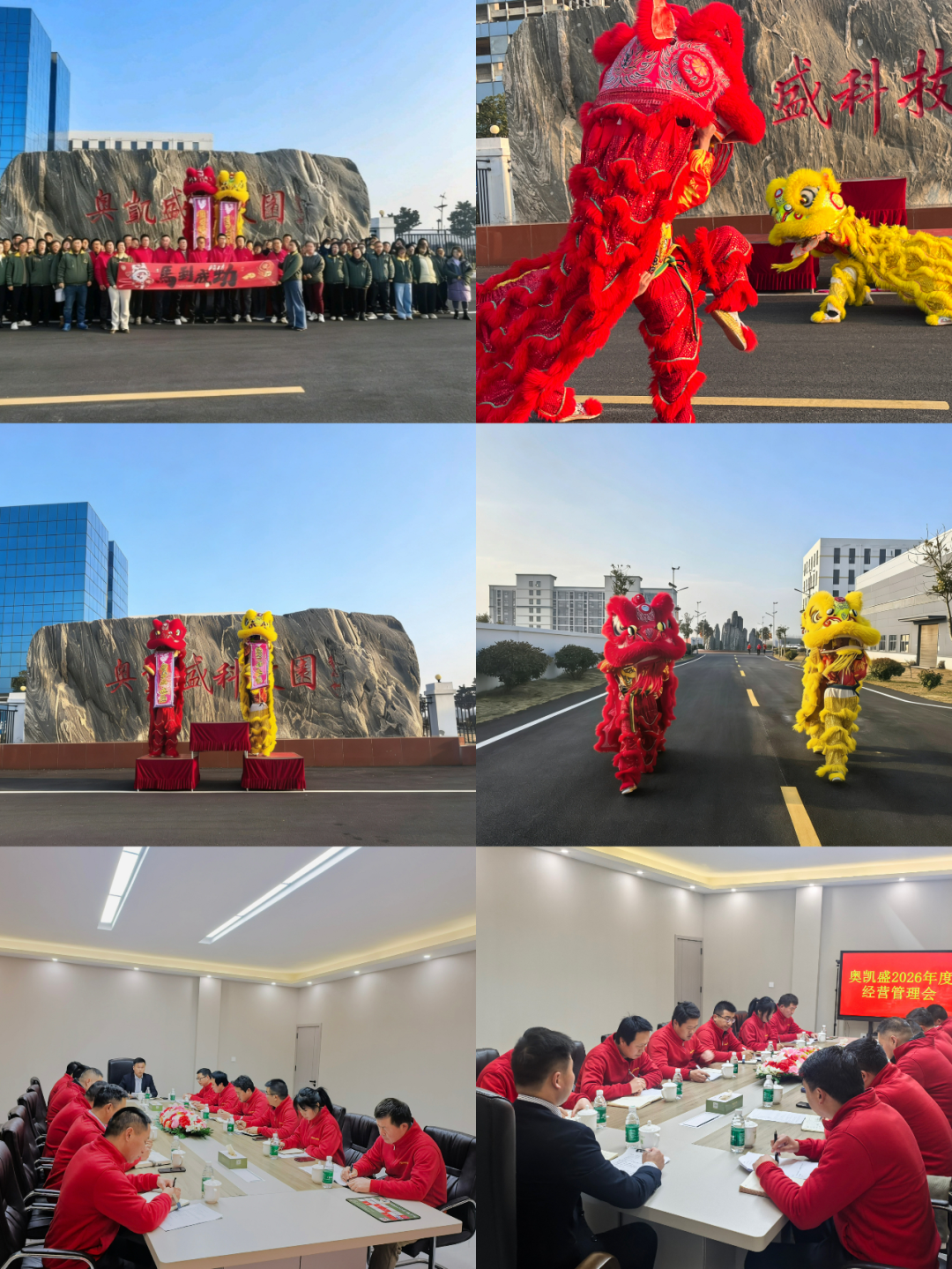 AKSEN 2026 Kick-off Ceremony and Management Meeting