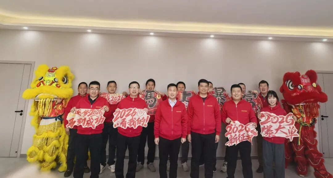 AKSEN Team Spirit 2026