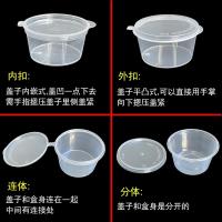 China Disposable PP Transparent Sauce Cup 0.75 oz to 4 oz for Takeout Soup Juice for sale
