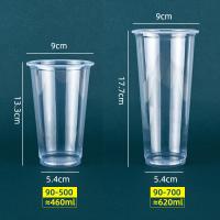 China Full Payment and Customized Package Size Printing Logo PP/Pet Coffee Tea Beverage Cup for sale
