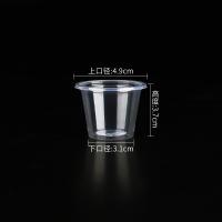 China Transparent Disposable Mini Plastic Cup 1oz-5oz for Party Meeting Restaurant for sale