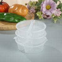 China Disposable 2oz PP Double Part Plastic Sauce Cup with Lid for Takeaway Packing for sale